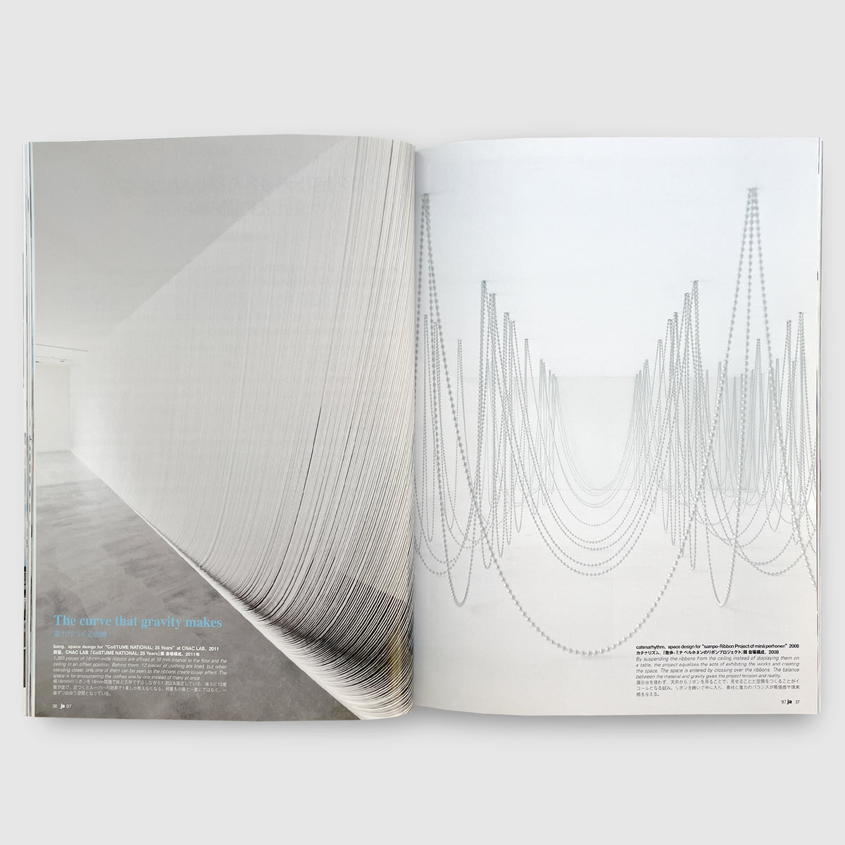 JA 97, Spring 2015 Curving Line & Surface 曲線と曲面 | Post Architecture Books
