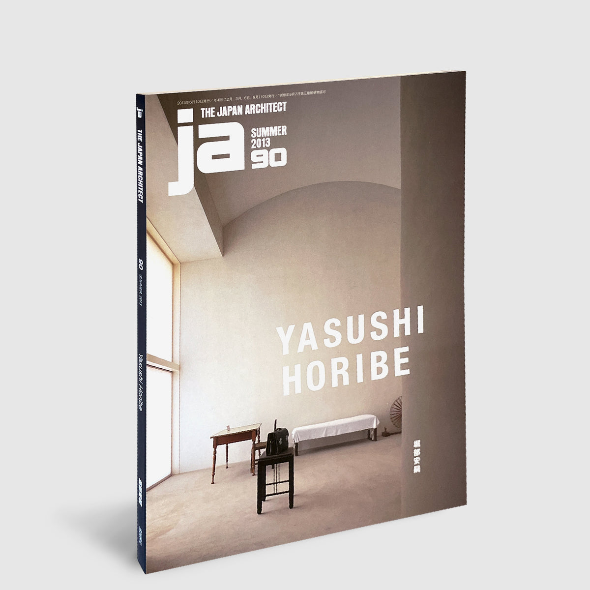 JA 90, Summer 2013 堀部安嗣 | Post Architecture Books