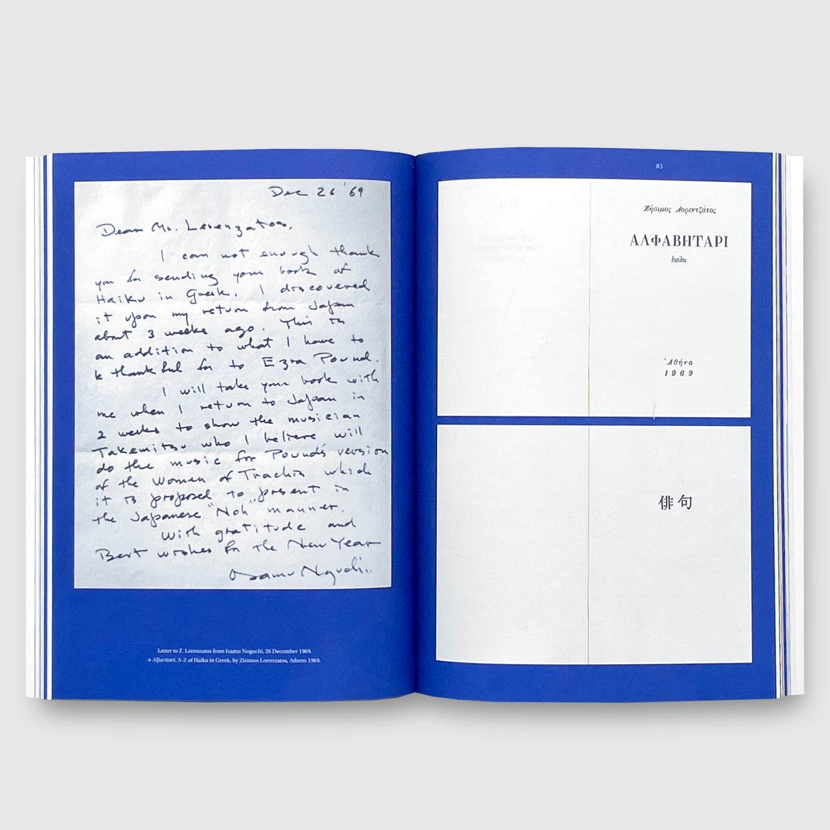 Noguchi and Greece, Greece and Noguchi: Objects of Common Interest ...