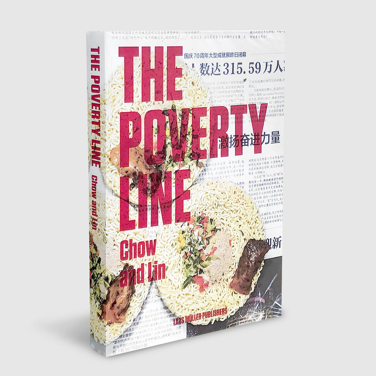 Chow and Lin | The Poverty Line | Post Architecture Books